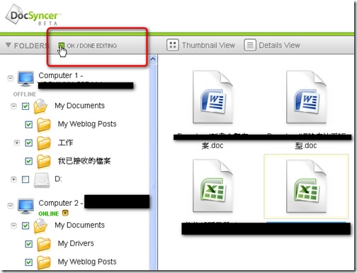 FLYing's Computer Information: 即時上傳文件至Google Docs備份：DocSyncer Beta